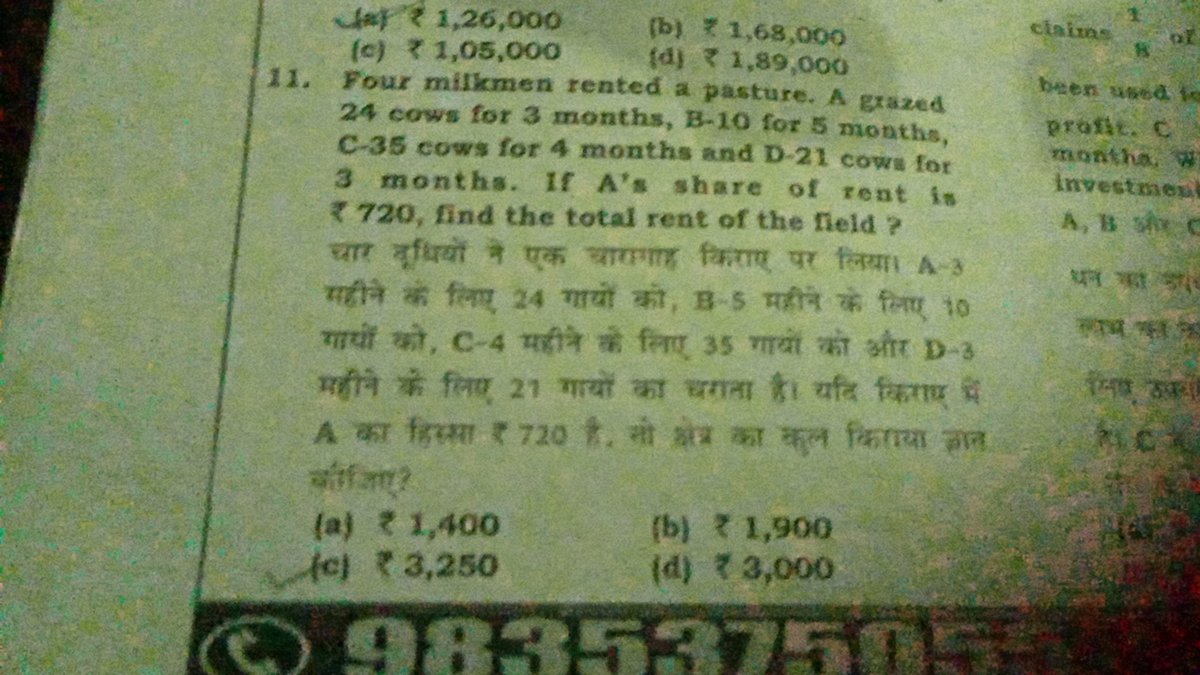 Four milkmen rented a pasture. A grazed 24 cows for 3 months, B grazed 10..