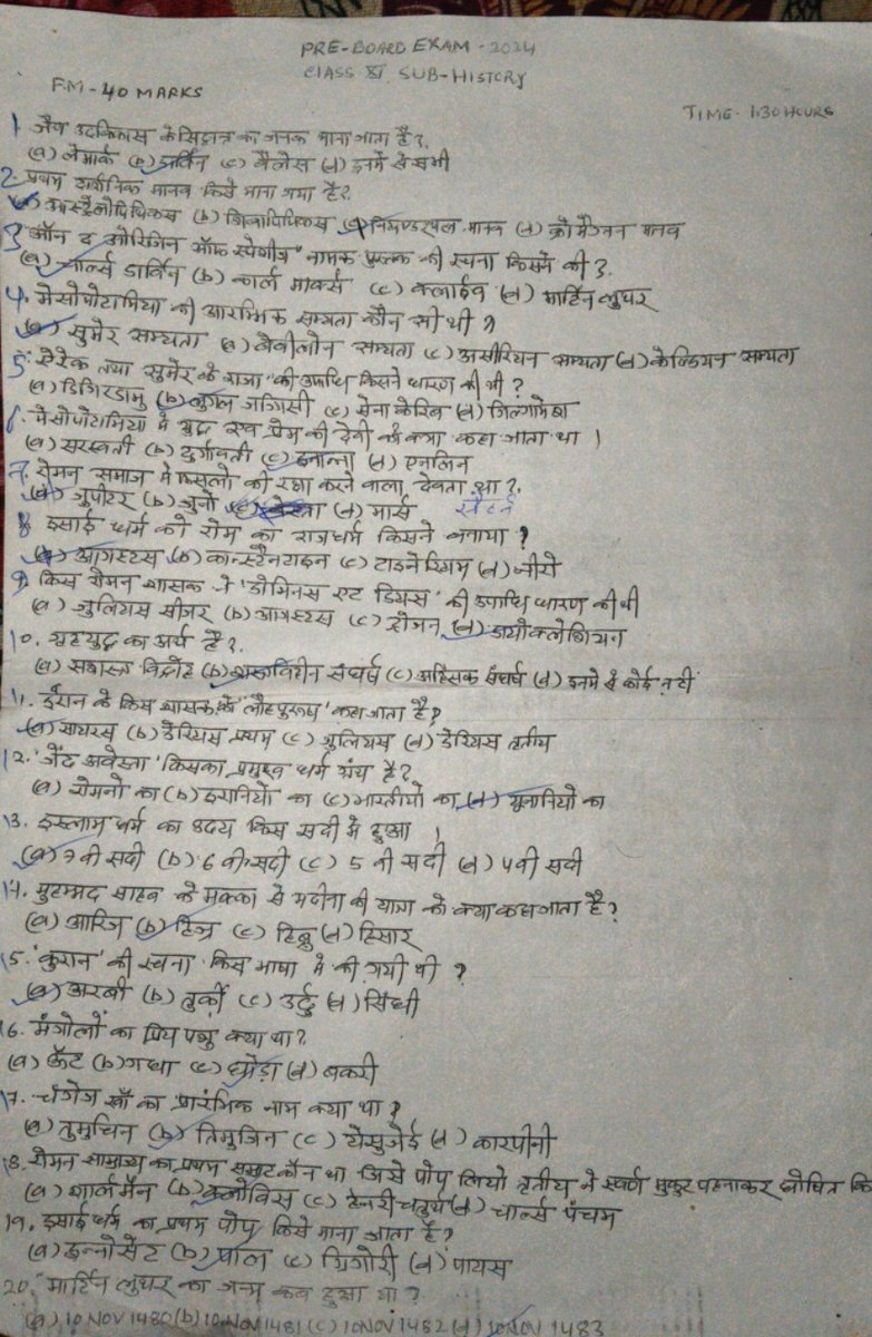 FM-40 MARKS PRE-BOARD EXAM-2024 CLASS XI SUB-HISTORY TIME 1:30 HOURS जैन..