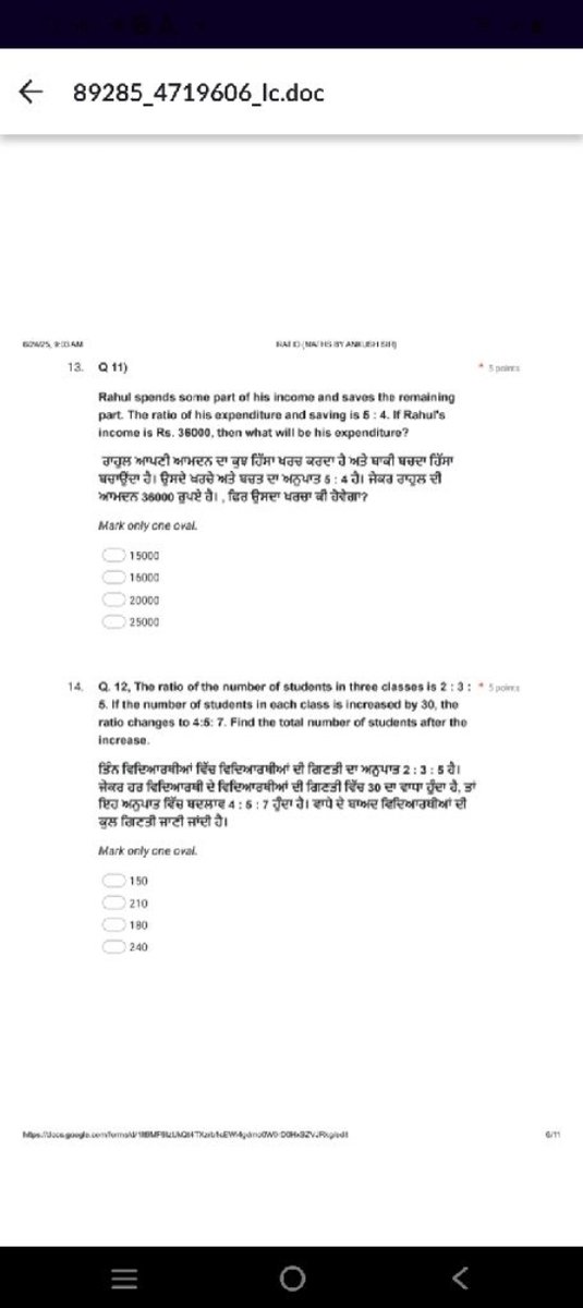 Q11) Rahul spends some part of his income and saves the remaining part. T..