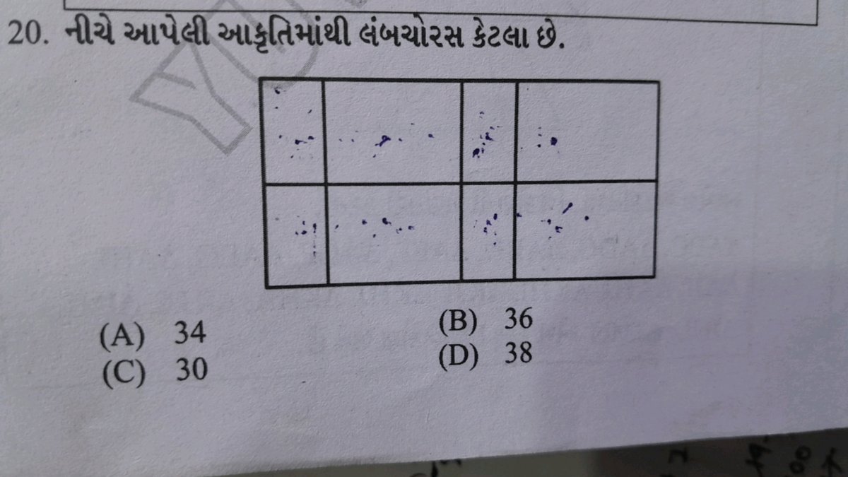 Question: How many rectangles are there in the given figure? (A) 34 (B)..