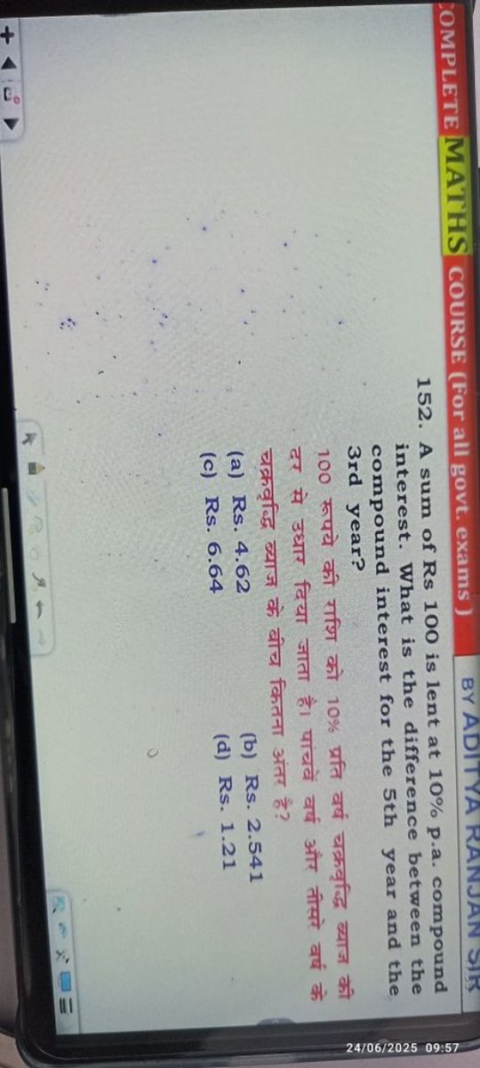 A sum of Rs 100 is lent at 10% p.a. compound interest. What is the differ..
