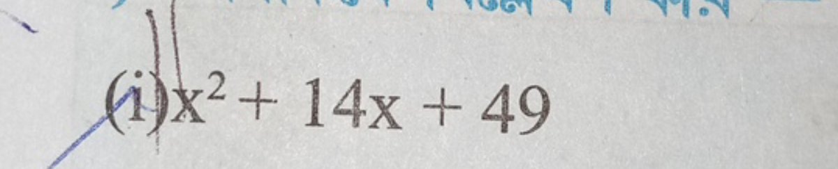 X 2 14x 49