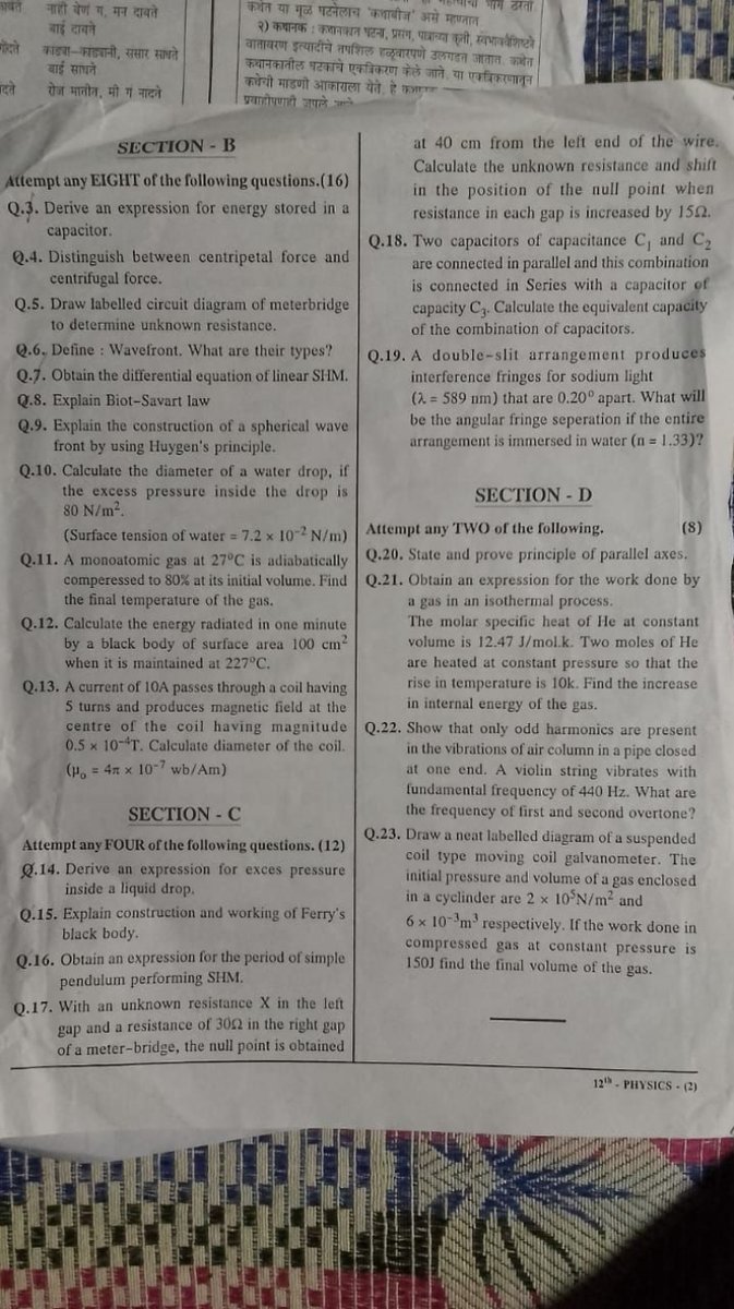 Q.5. Draw labelled circuit diagram of meterbridge to determine unknown re..