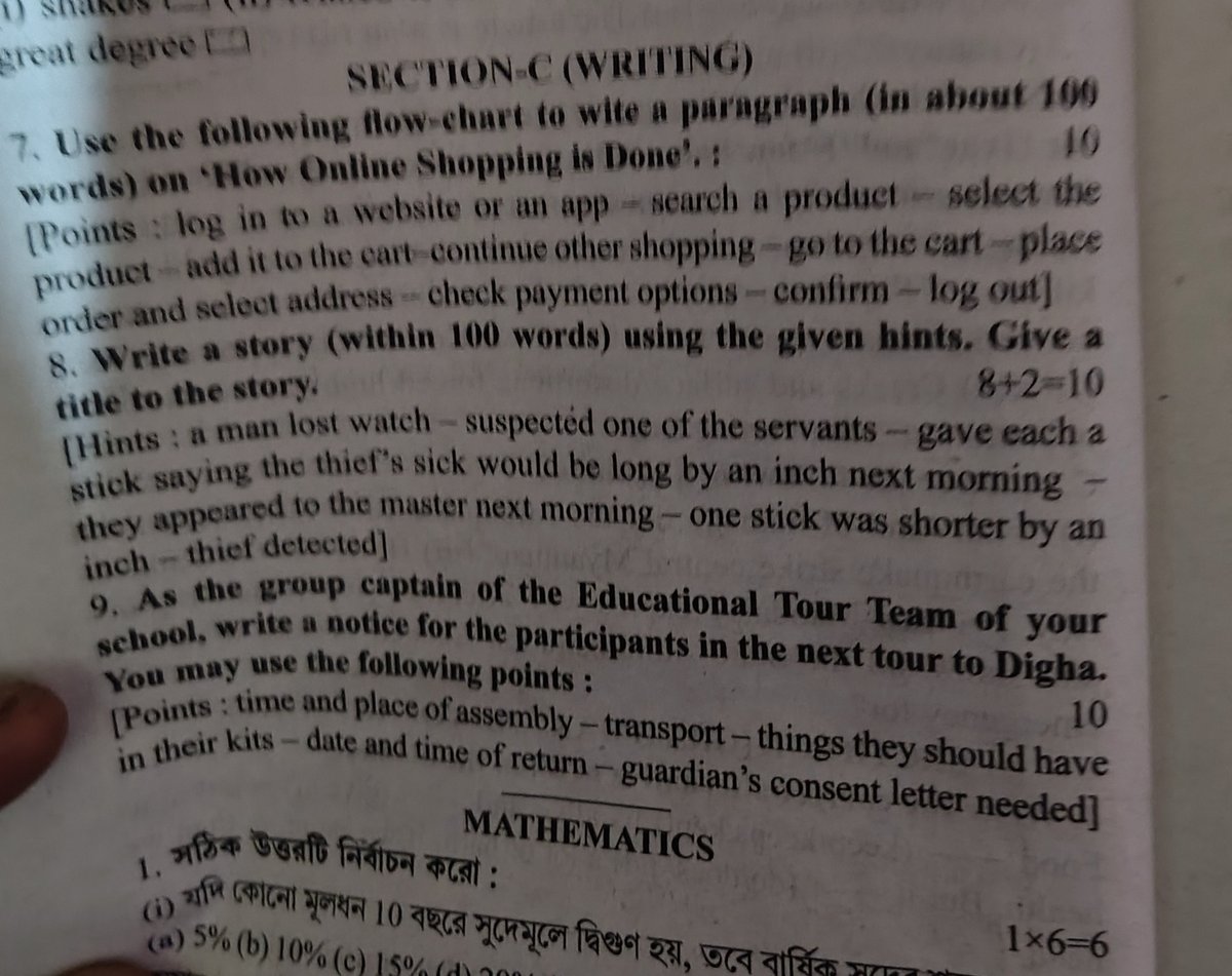 SECTION-C (WRITING) Use the following flow-chart to write a paragraph (i..