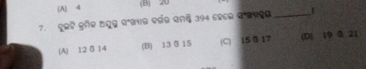 Two consecutive odd numbers, the sum of whose squares is 394, are: (A) 1..