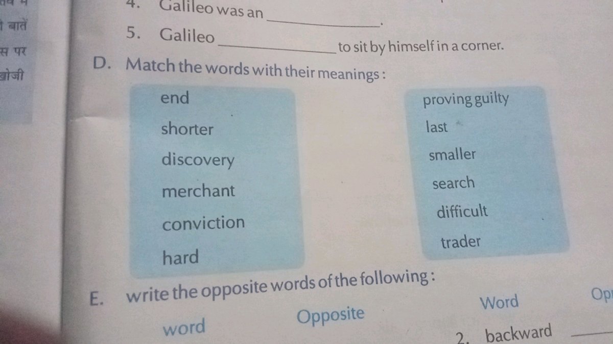 D. Match the words with their meanings: | Word | Meaning