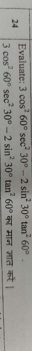 Evaluate: 3 \cos^2 60° \sec^2 30° - 2 \sin^2 30° \tan^2 60° | Filo