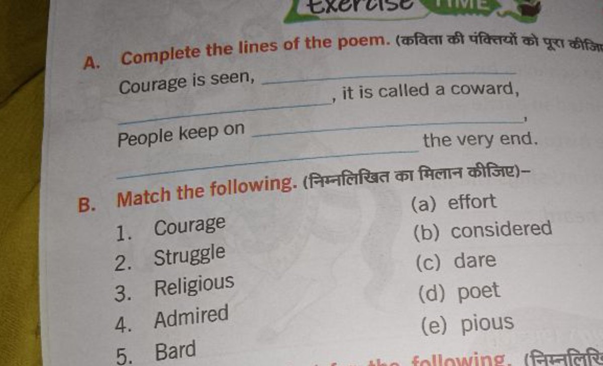 A. Complete the lines of the poem. Courage is seen, __, it is called a co..
