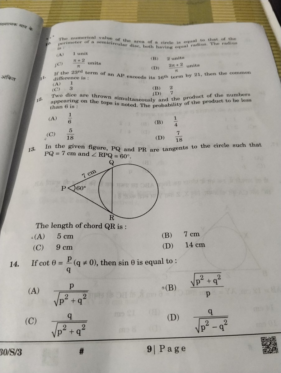 In the given figure, PQ and PR are tangents to the circle such that PQ