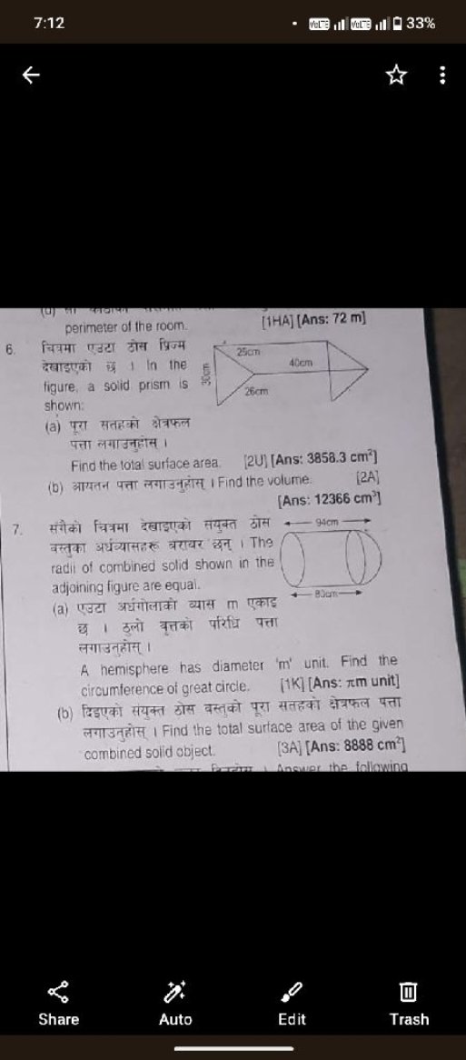 In the figure, a solid prism is shown: (a) Find the total surface area.