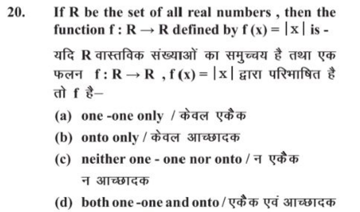 If R be the set of all real numbers, then the function f: R → R defined b..
