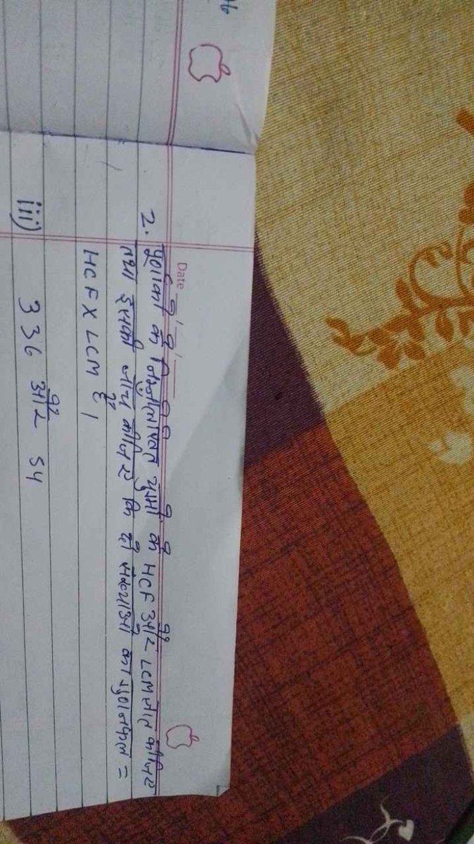 Find the HCF and LCM of 336 and 54. Also, verify that the product of the