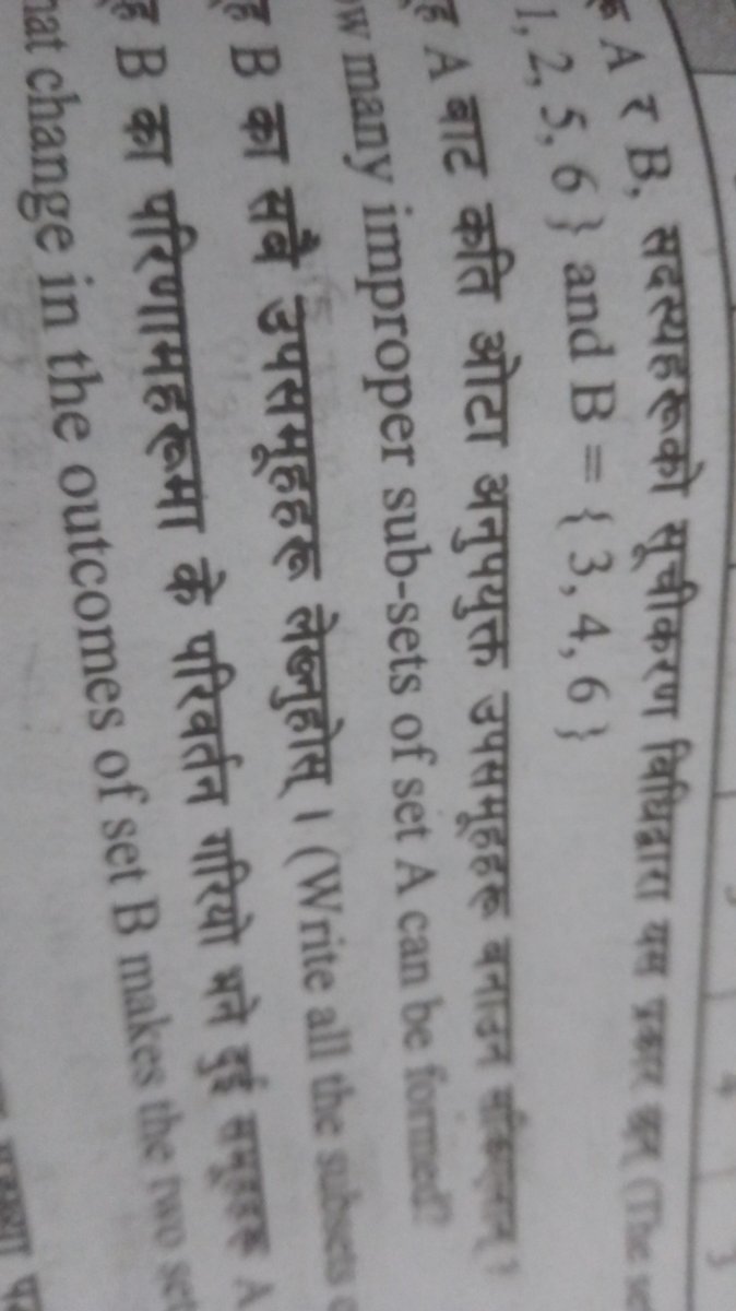 Here are the sets A and B: A = {1, 2, 5, 6} B = {3, 4, 6} How many impro..