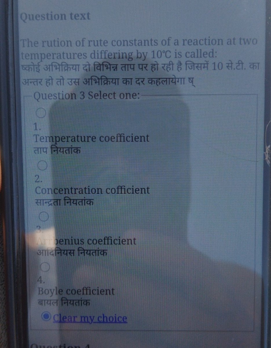 The ratio of rate constants of a reaction at two temperatures differing b..