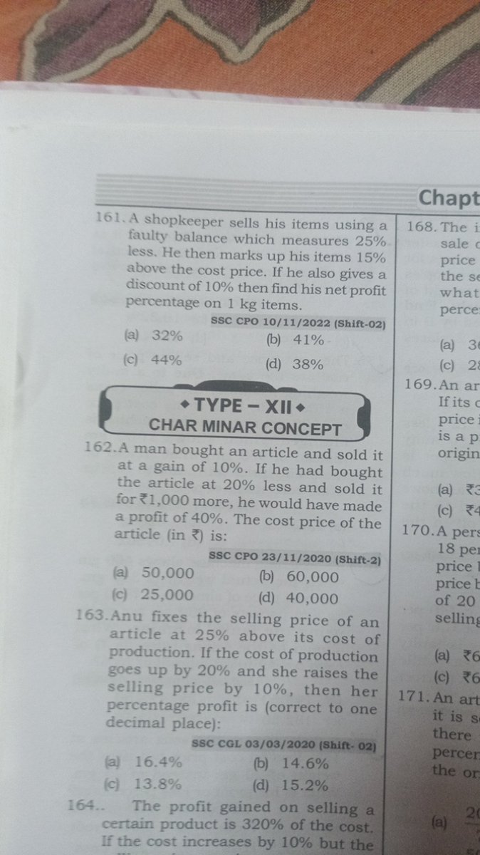 A shopkeeper sells his items using a faulty balance which measures 25% le..