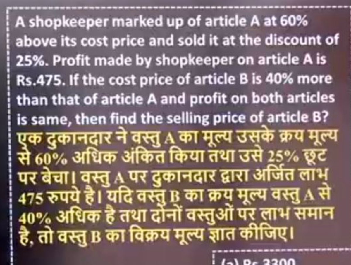 A shopkeeper marked up of article A at 60% above its cost price and sold