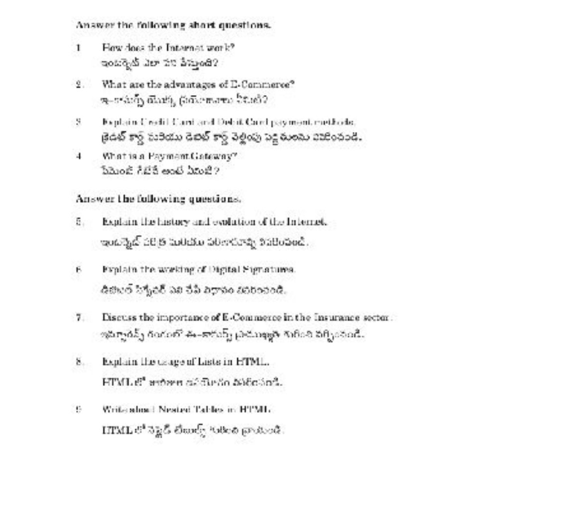 Answer the following short questions. How does the Internet work? ఇంట..