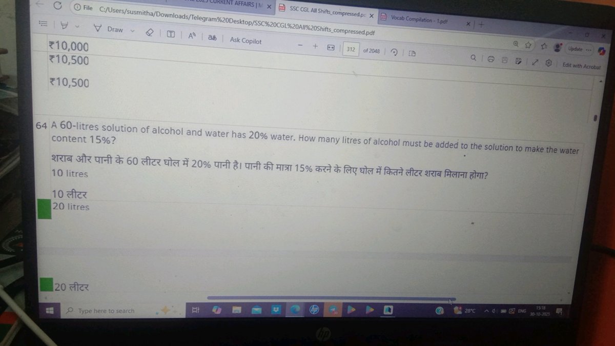 A 60-litres solution of alcohol and water has 20% water. How many litres