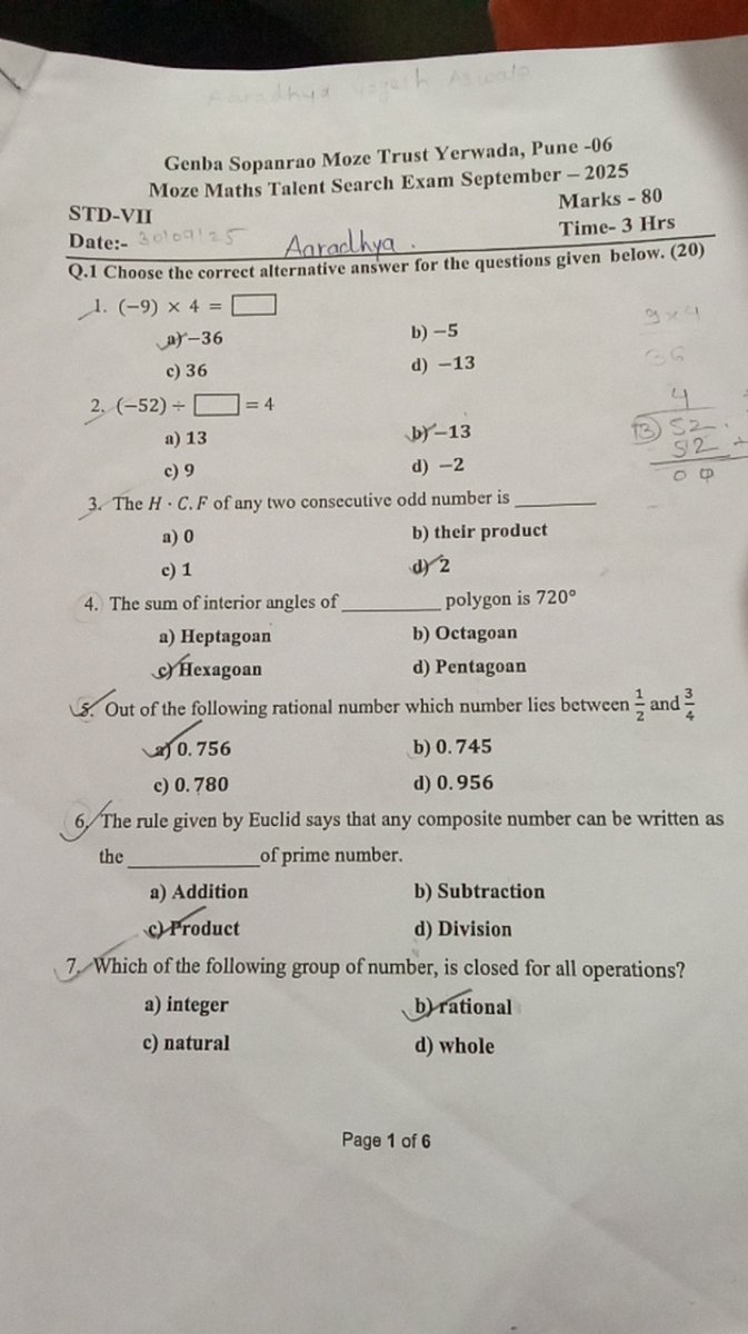 Q.1 Choose the correct alternative answer for the questions given below.