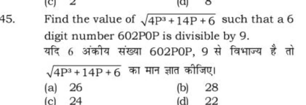 Find the value of \sqrt{4P^3 + 14P + 6} such that a 6-digit number 602P0P..