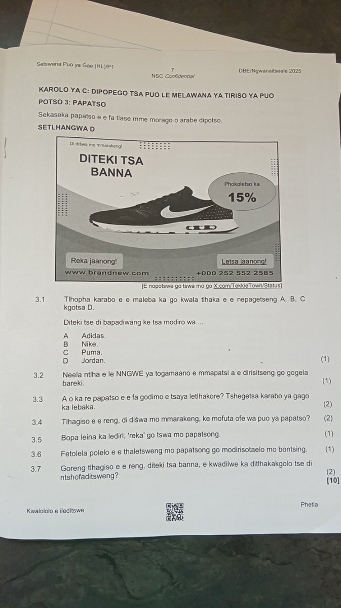 KAROLO YA C: DIPOPEGO TSA PUO LE MELAWANA YA TIRISO YA PUO POTSO 3: PAPAT..