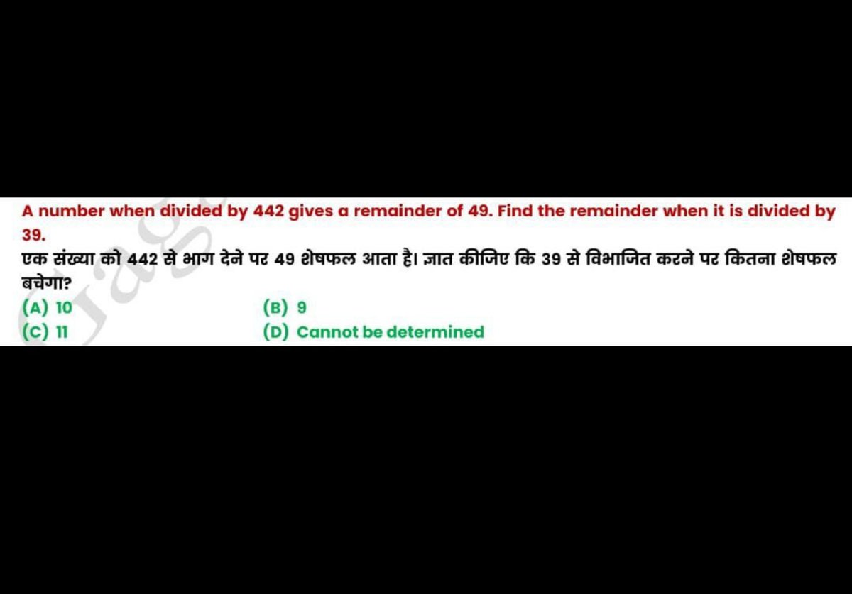 A number when divided by 442 gives a remainder of 49. Find the remainder