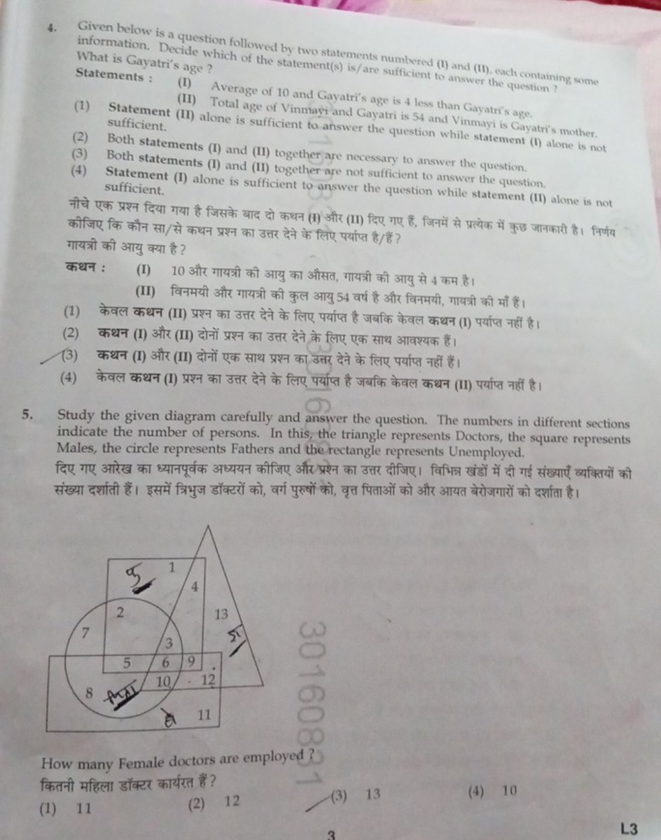 Here are two questions: Question 4: Given below is a question followed b..