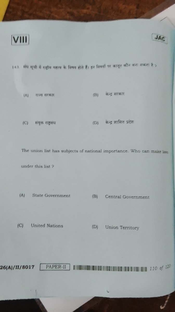 The union list has subjects of national importance. Who can make laws und..