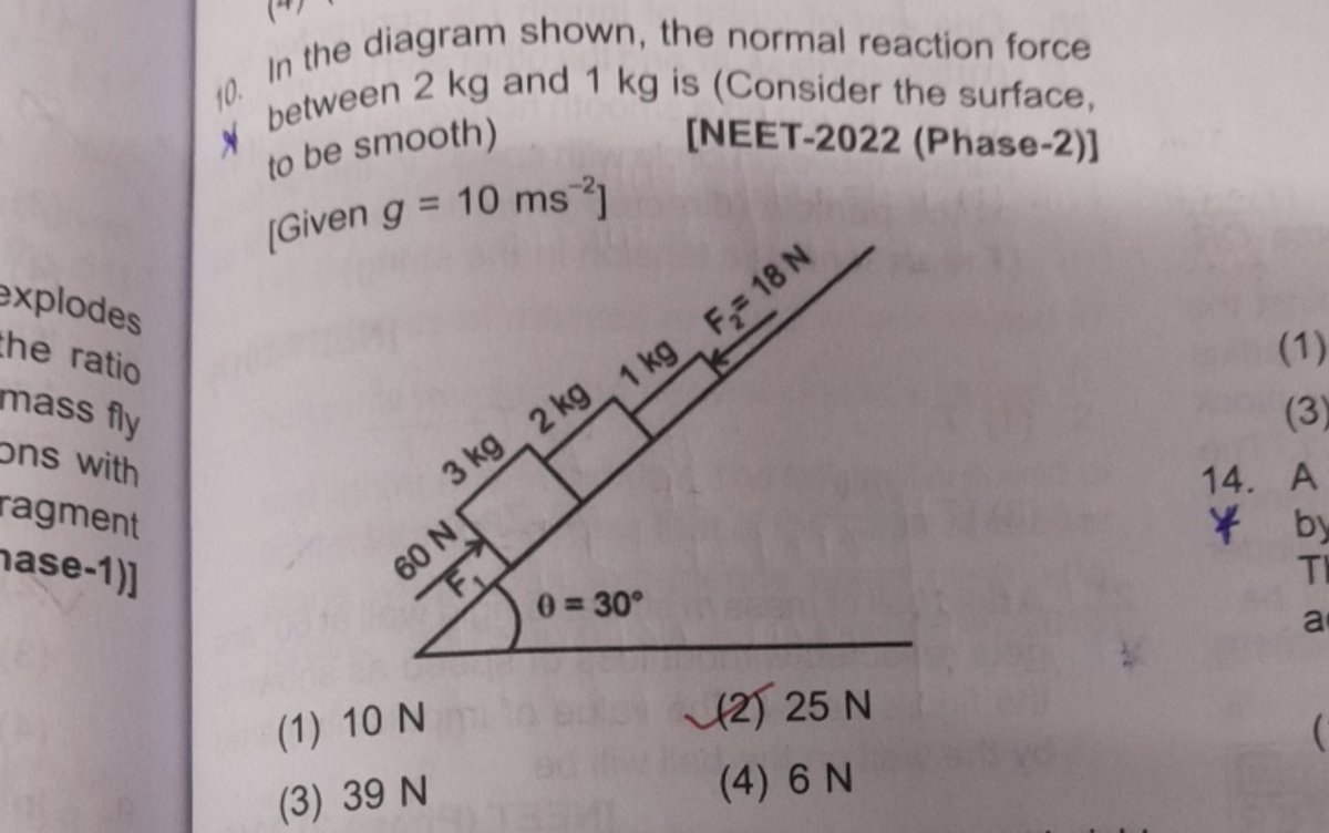 In the diagram shown, the normal reaction force between the 2 kg and 1 kg..