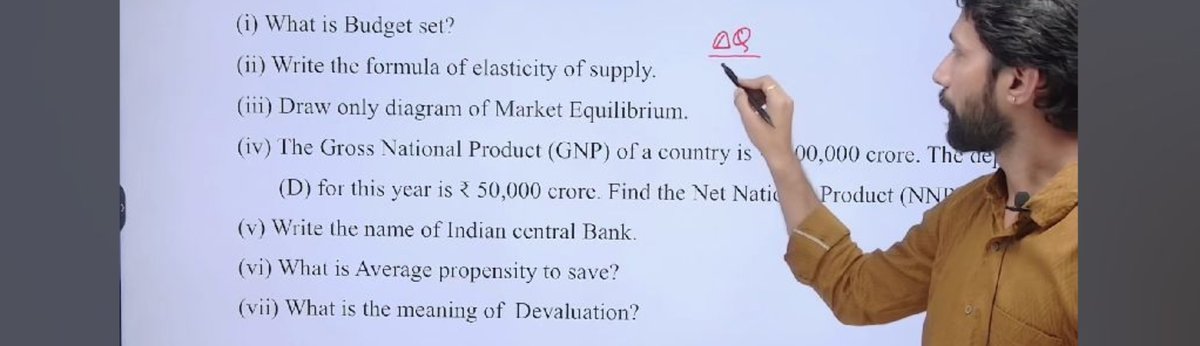 (i) What is Budget set? (ii) Write the formula of elasticity of supply.