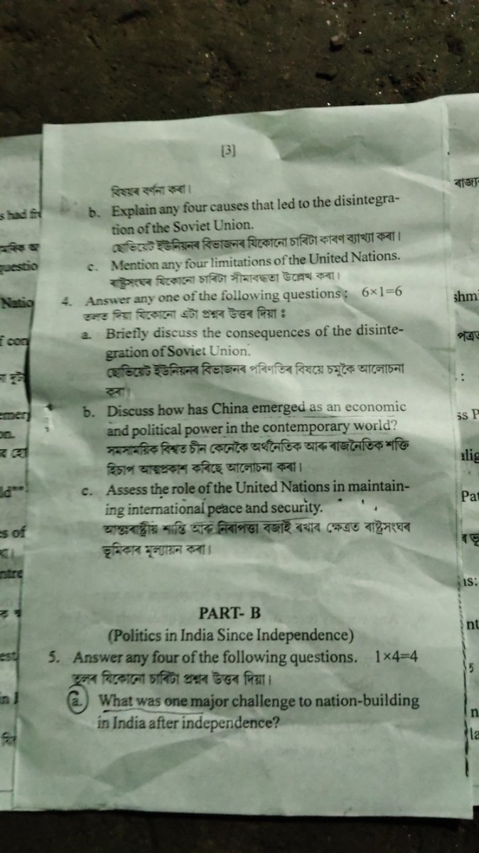 Here are some questions from a history paper: PART - A 3. b. Explain an..
