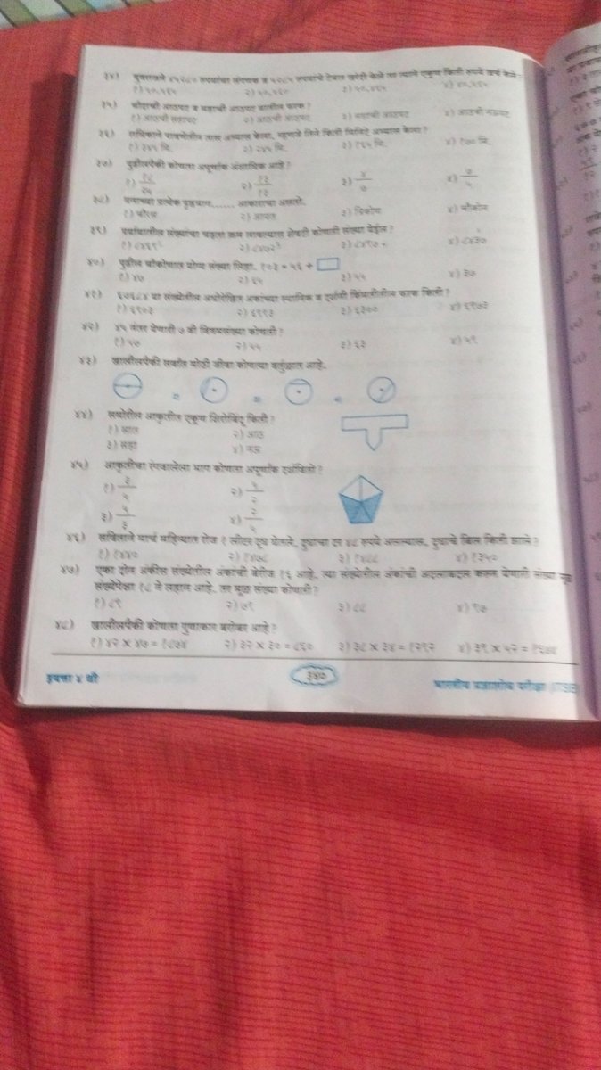 Here are some questions from a Class 5 Mathematics textbook (ICSE curricu..