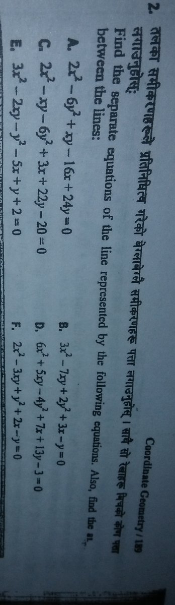 Find the separate equations of the line represented by the following equa..