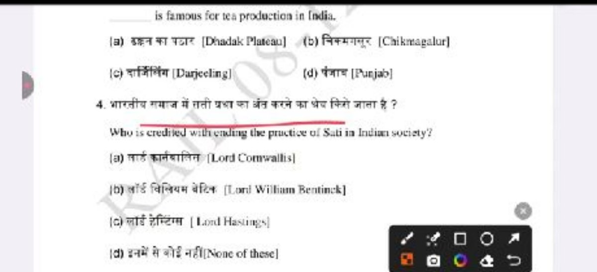 Who is credited with ending the practice of Sati in Indian society? (a)