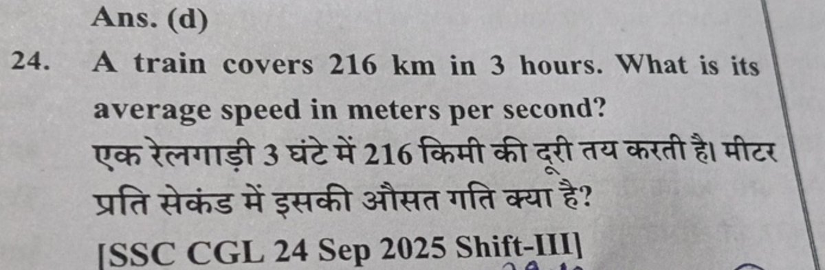A train covers 216 km in 3 hours. What is its average speed in meters per..