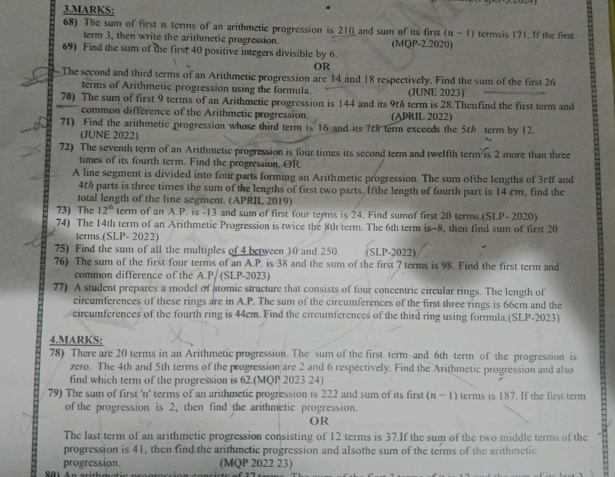 68) The sum of first n terms of an arithmetic progression is 210 and sum