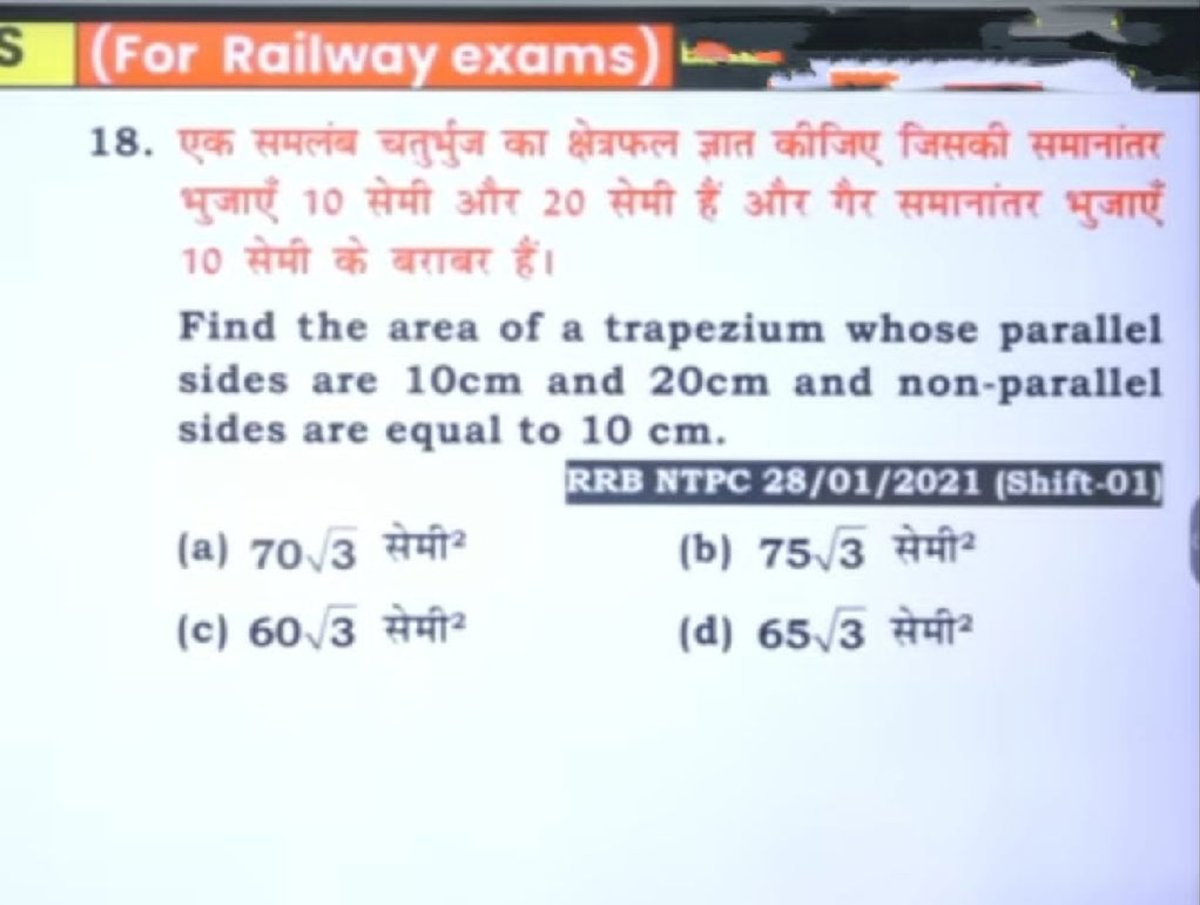 Find the area of a trapezium whose parallel sides are 10cm and 20cm and n..