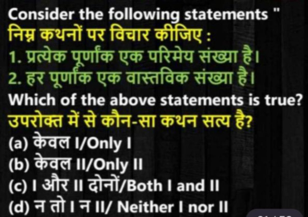 Consider the following statements: Every integer is a rational number. Ev..