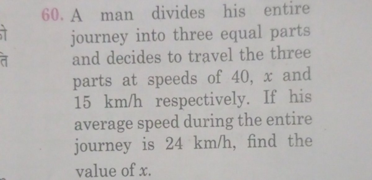 A man divides his entire journey into three equal parts and decides to tr..