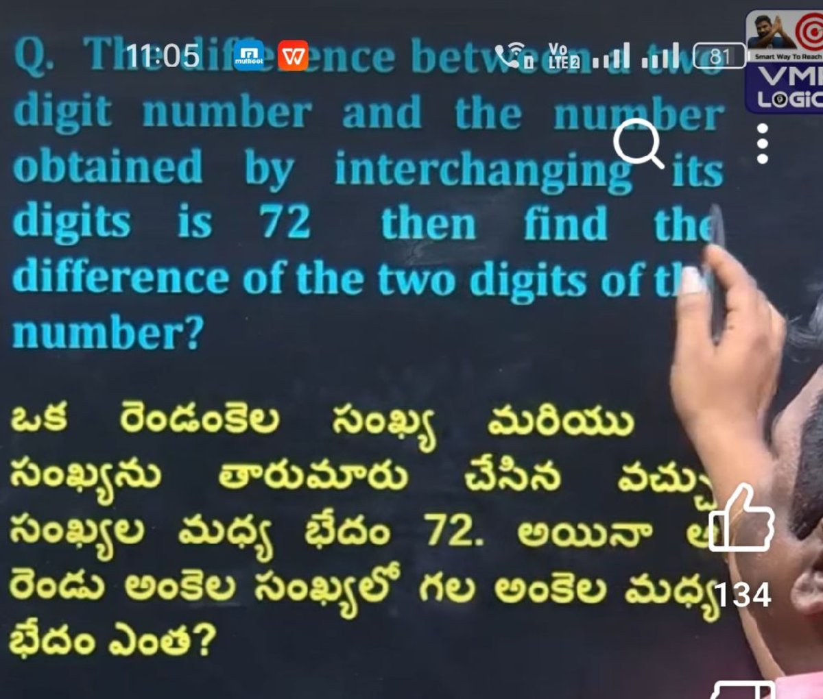 The difference between a two-digit number and the number obtained by inte..