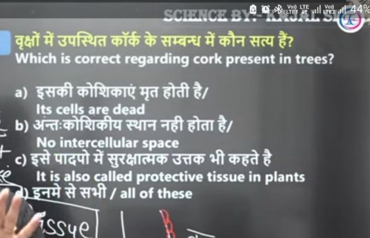 Which is correct regarding cork present in trees? a) Its cells are dead b..
