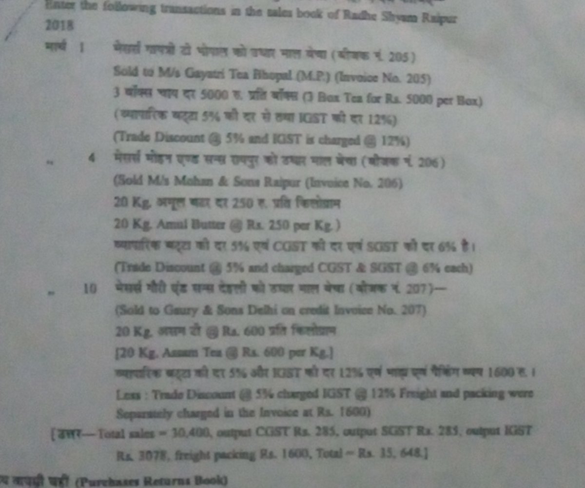 Enter the following transactions in the sales book of Radhe Shyam Raipur