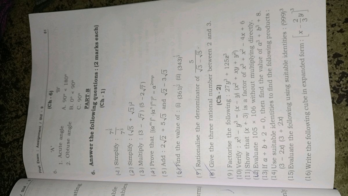 Answer the following questions: (2 marks each) (Ch - 1) (1) Simplify: \f..