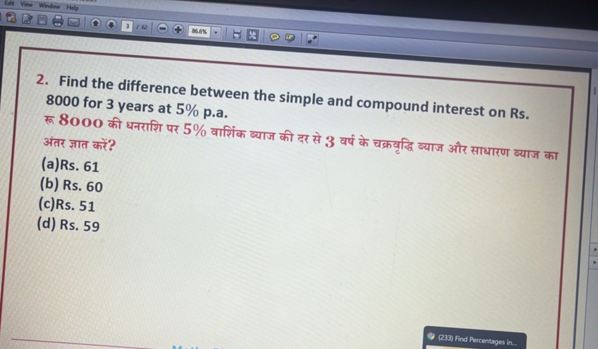 Find the difference between the simple and compound interest on Rs. 8000