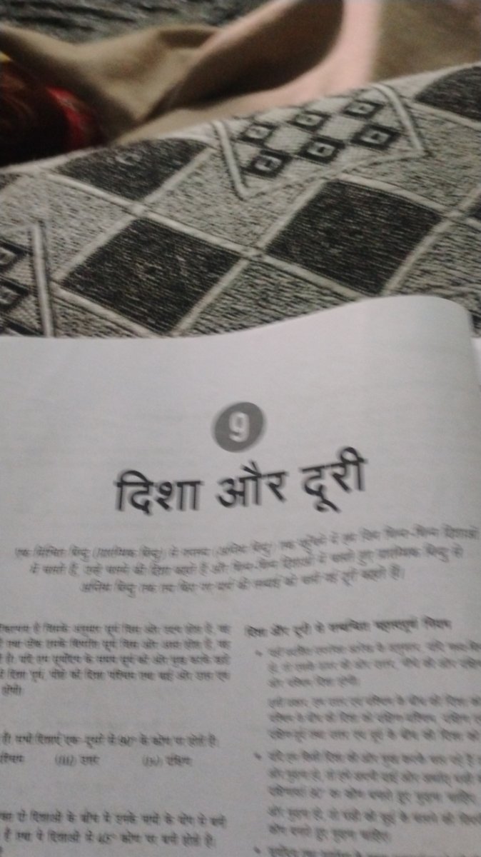 The image shows a chapter titled "दिशा और दूरी" (Direction and Distance),..