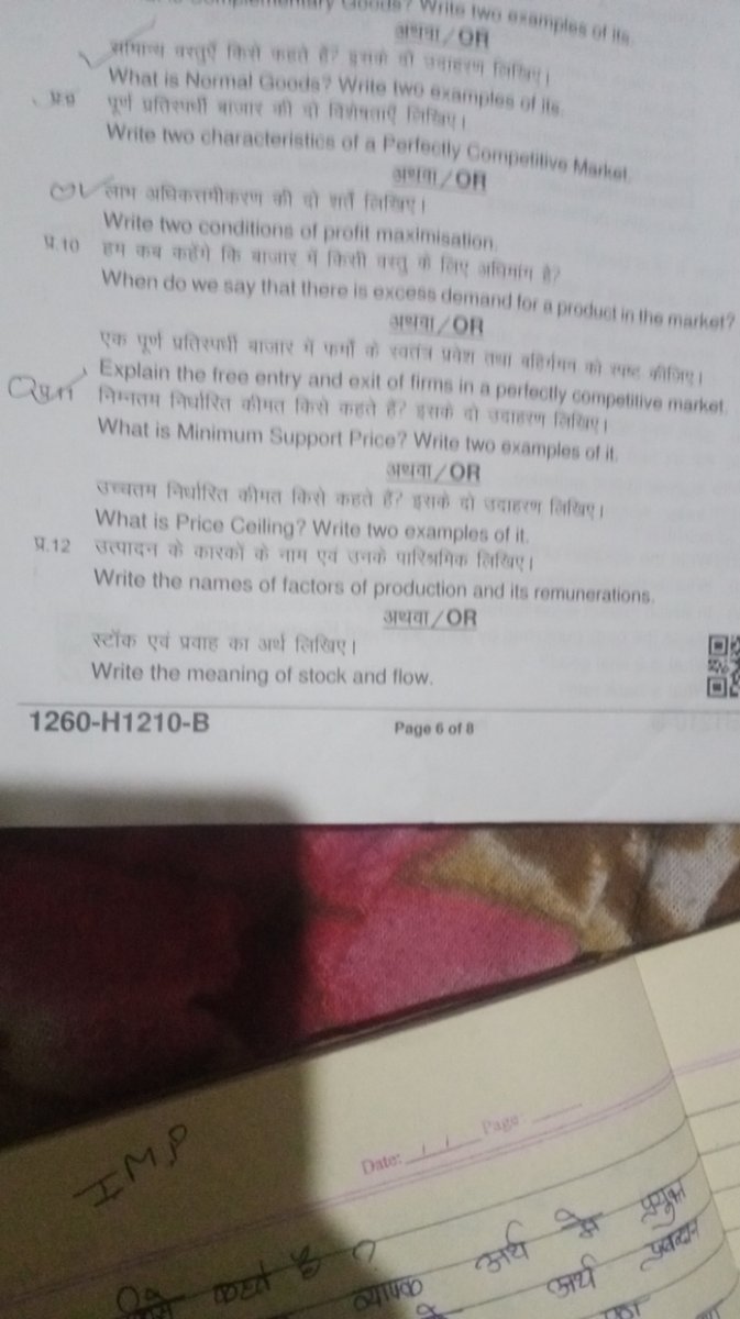 What are Normal Goods? Write two examples of it. Write two characteristic..