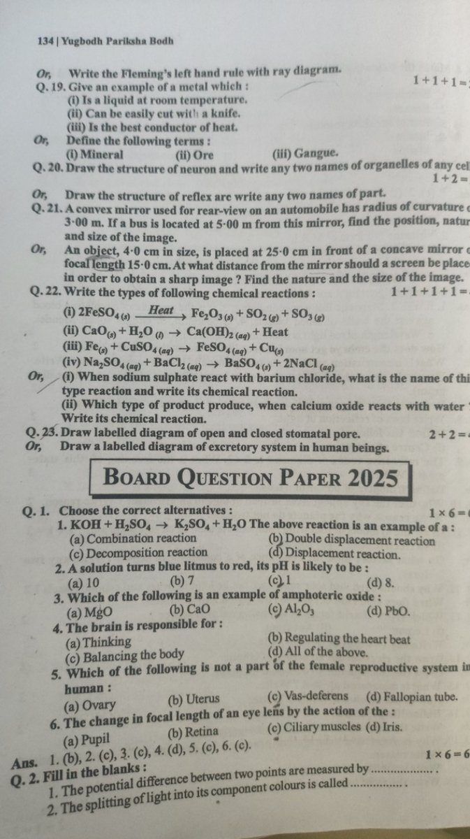 Q. 19. Give an example of a metal which: (i) Is a liquid at room temperat..