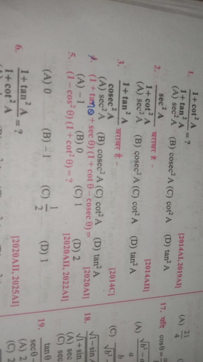 \frac{1 + \cot^2 A}{1 + \tan^2 A} = ? (A) \sec^2 A (B) \text{cosec}^2 A