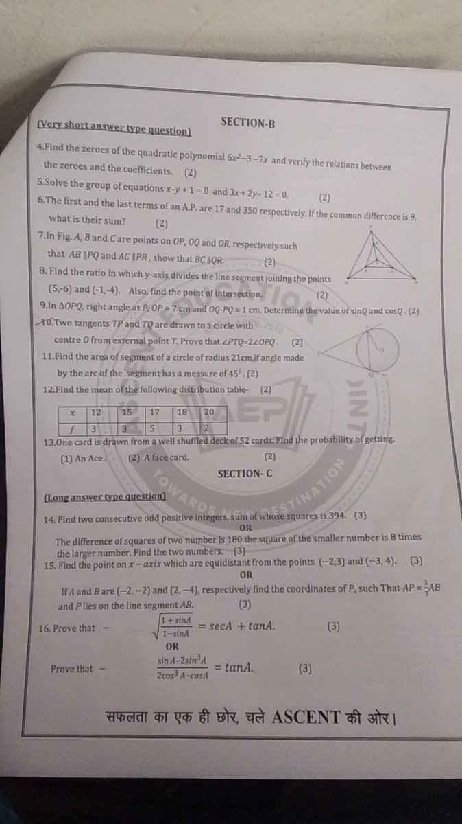 Here are a few questions from a Class 10 CBSE Board exam paper. Please pr..