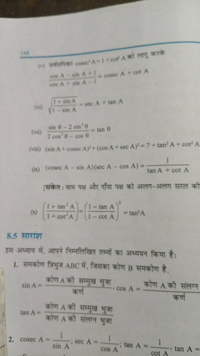 Prove the following trigonometric identities: (v) Apply the identity cos..
